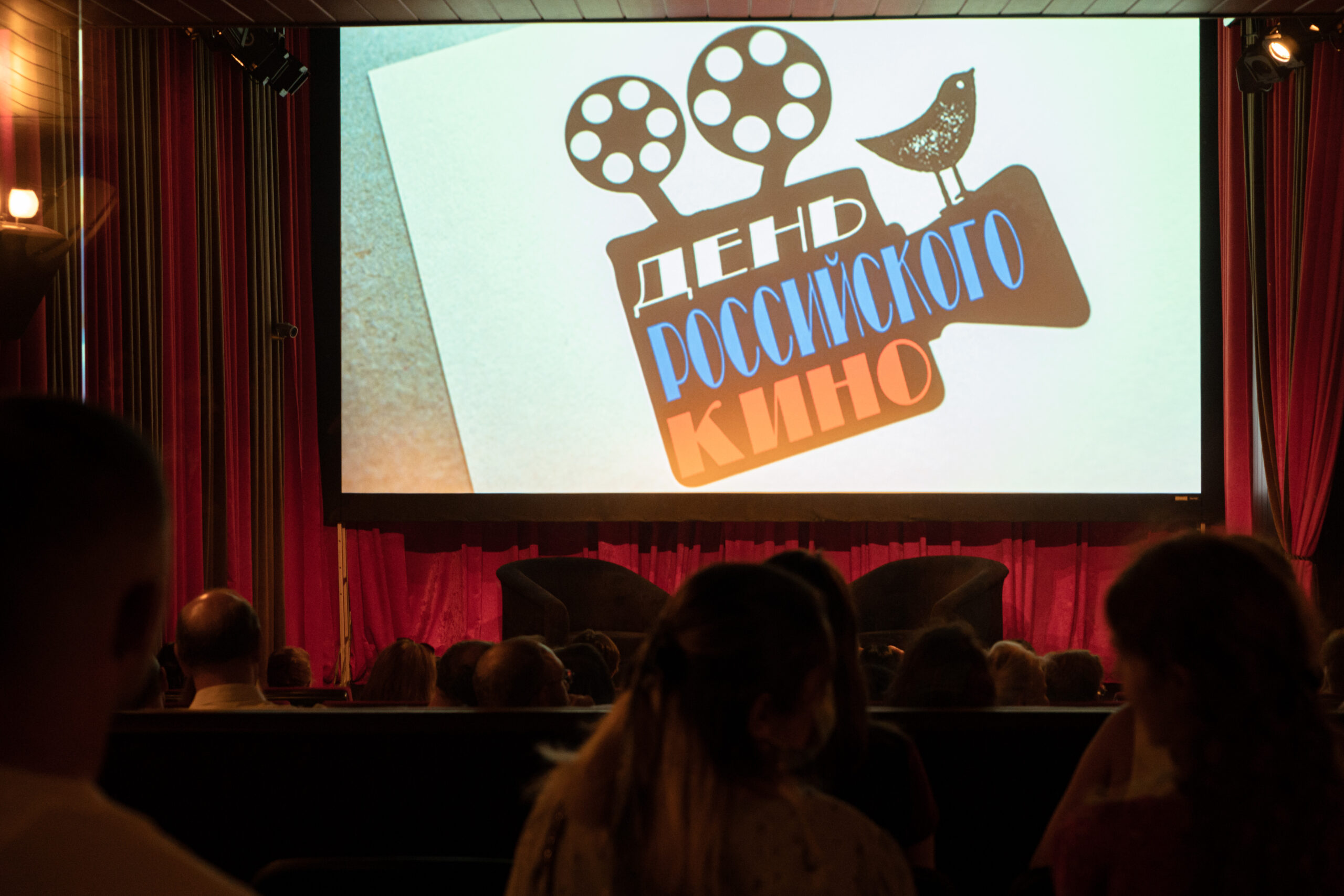 Russian Cinema Day was celebrated at the Cinema House – AKI